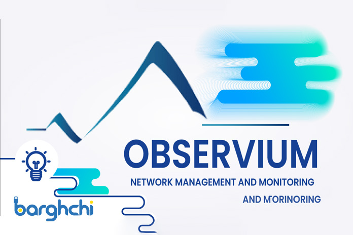 بهترین ابزارهای مانیتورینگ شبکه | معرفی 10 نرم افزار برتر - مجله برقچی